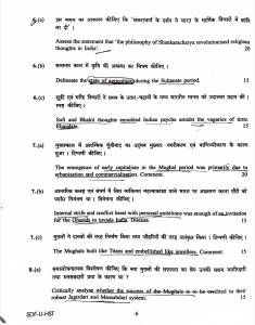 History Optional Question Paper UPSC Civil Services Mains 2019 ...