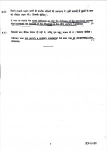 History Optional Question Paper UPSC Civil Services Mains 2019 ...