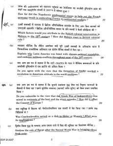 History Optional Question Paper UPSC Civil Services Mains 2019 ...