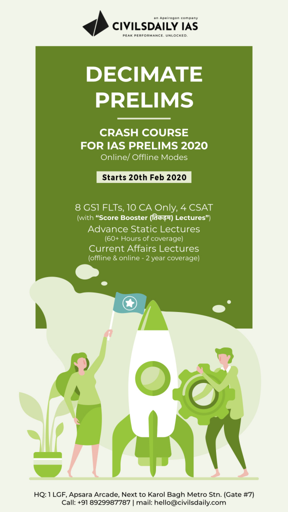 [Batch 2] Decimate Prelims: Crash Course for IAS Prelims 2020 - Civilsdaily