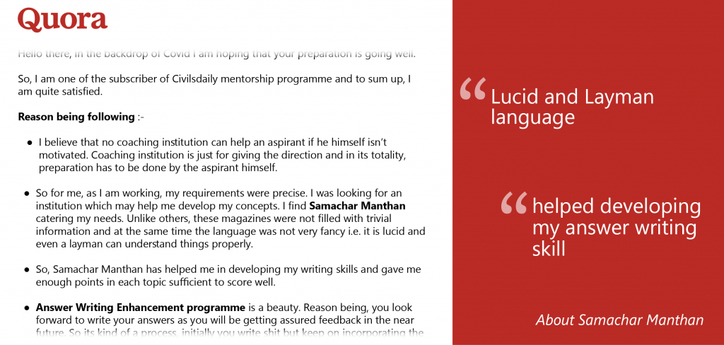 Civilsdaily's community: Testimonials - Civilsdaily