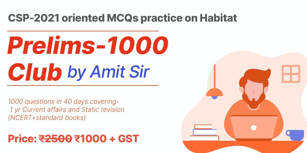 1000 MCQs in 40 days| Prelims-1000 club by Amit sir starting from 15th ...