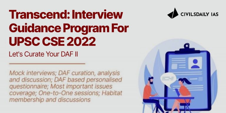 Transcend: Interview Guidance Program for UPSC CSE 2022 (Enroll here) | Fill DAF 2 with us ...