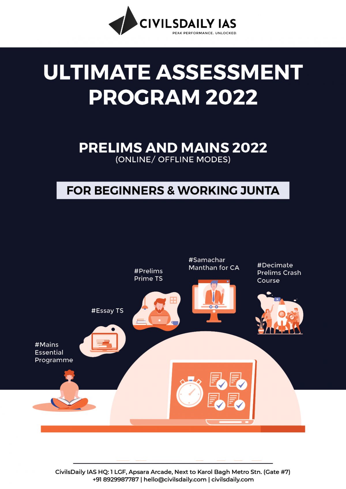 Foundation 2022 and UAP 2022 for UPSC IAS exam launched | Enrollments ...