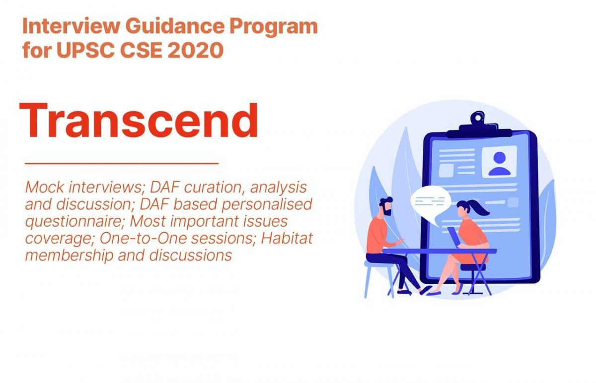Transcend: Interview Guidance Program for UPSC CSE 2020 (enroll here ...