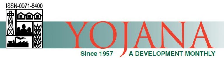 [Yojana Archives] Indian Bureaucracy: A Historical Perspective - Civilsdaily