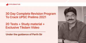 30 Day Complete Revision Program To Crack UPSC Prelims 2021 with ...