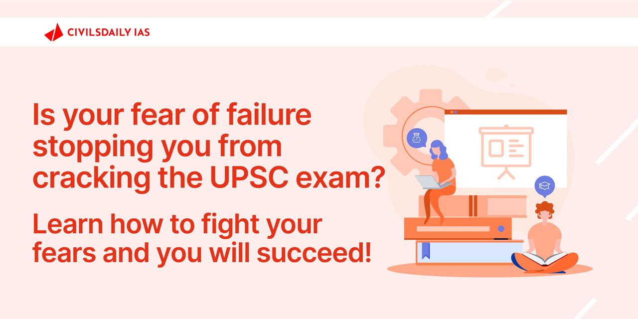 Is your fear of failure is stopping you from cracking the UPSC exam ...