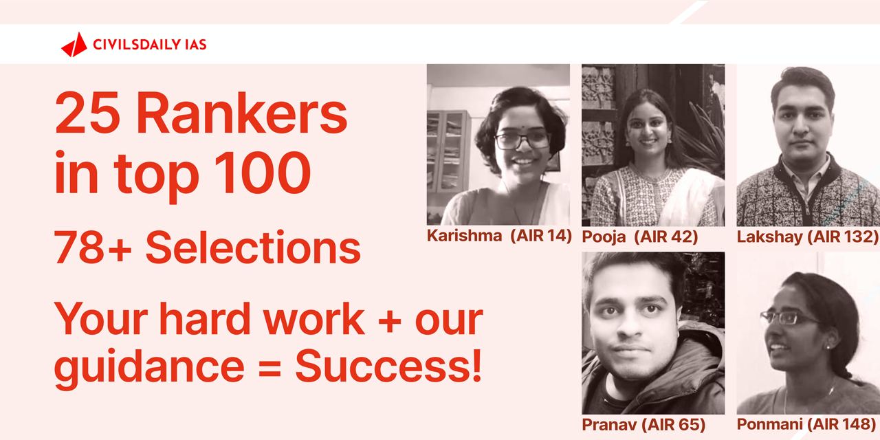 25 Rankers in top 100 | 78+ Selections | Your hard work + Our guidance ...