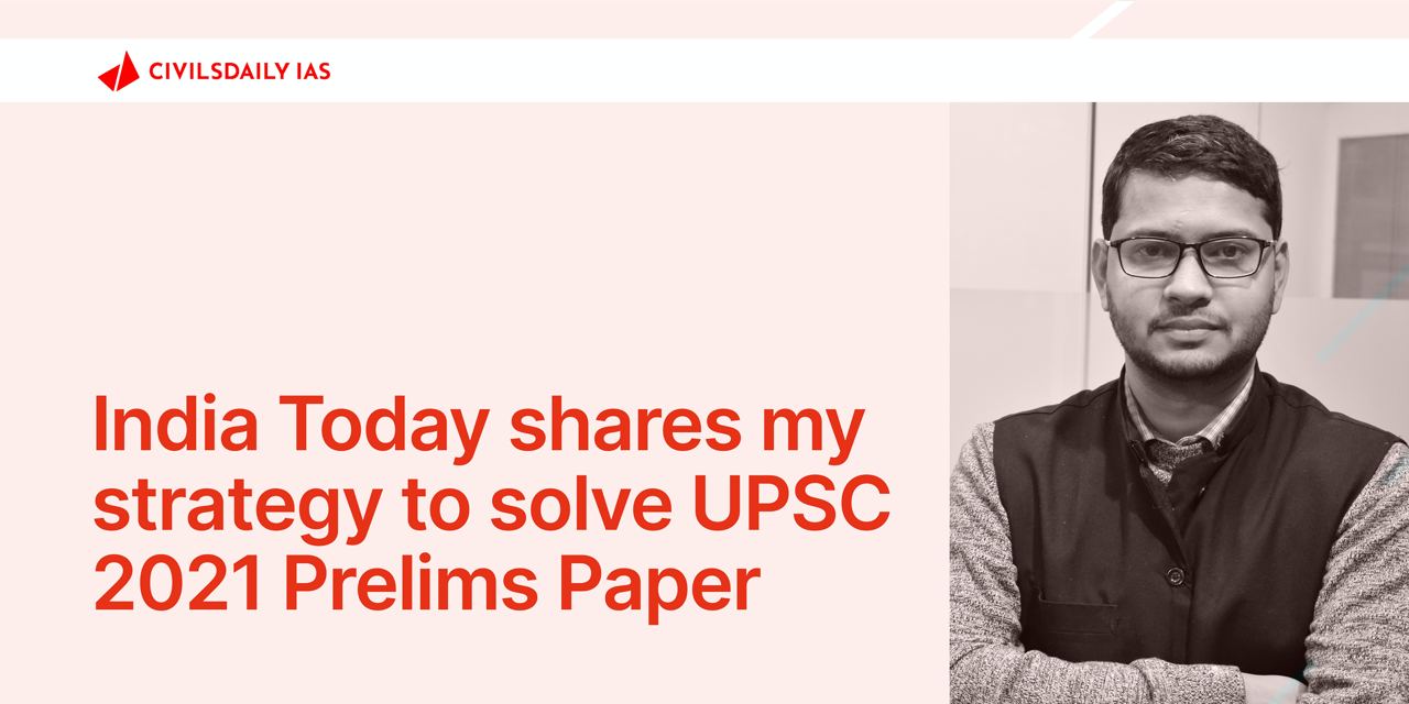 How to solve the UPSC 2021 Prelims Paper - Civilsdaily