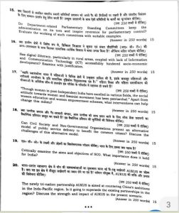 85% of 2021 GS 2 Mains Questions Are From Civilsdaily Smash Mains ...