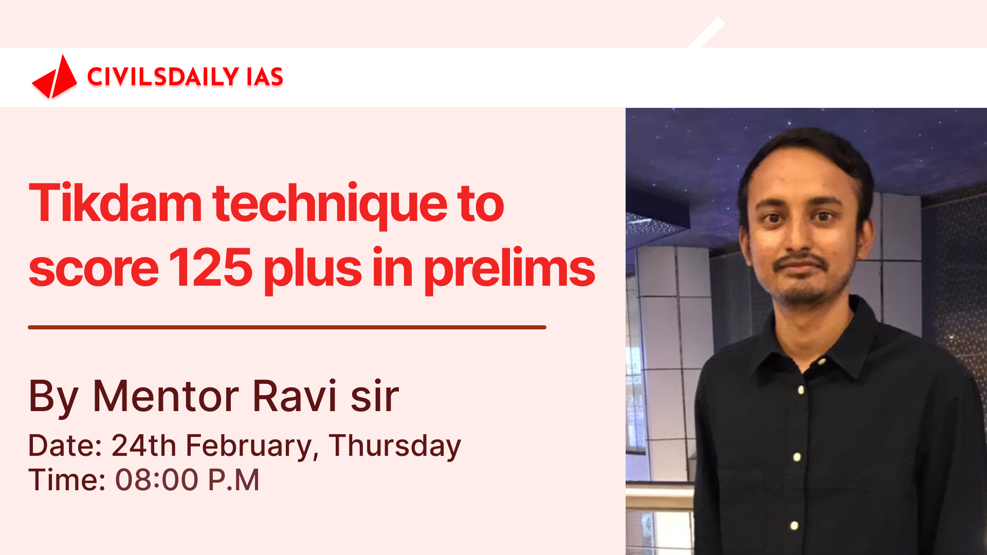 Learn the ART OF TIKDAM TECHNIQUE || Secret of scoring 125+ in Prelims ...