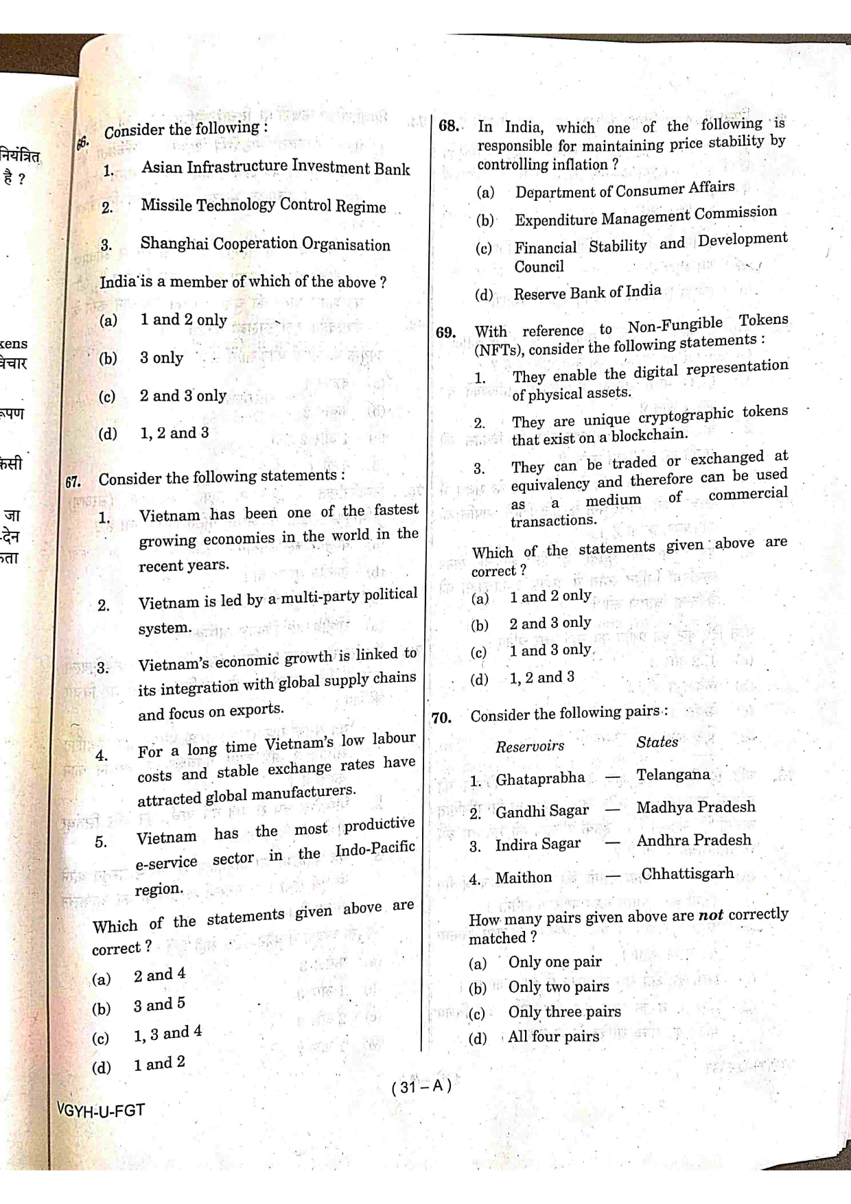UPSC Prelims 2022 GS 1 Question Paper, Answer Key, and Analysis ...