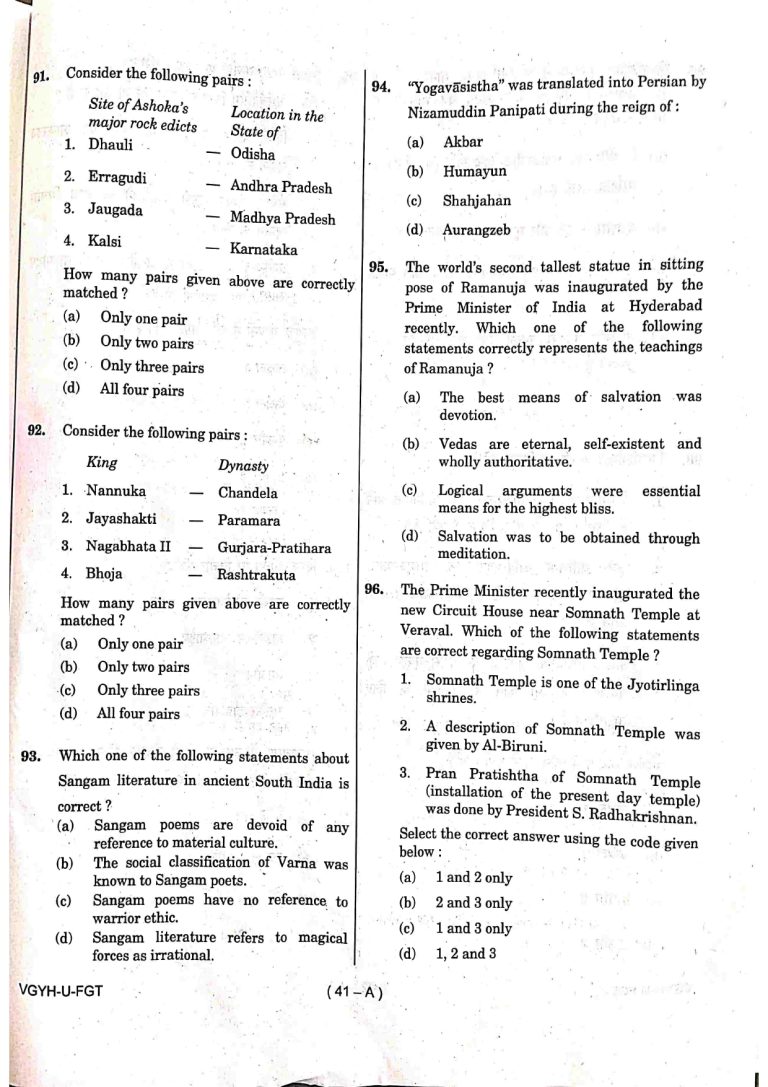 UPSC Prelims 2022 GS 1 Question Paper[Download Link] - Civilsdaily