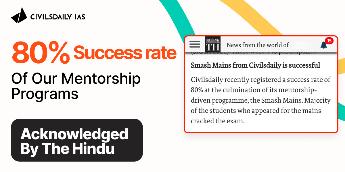 Register for IAS Coaching - Civilsdaily