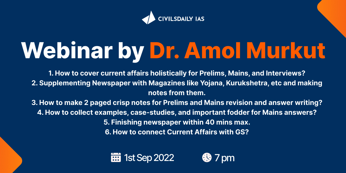 [Masterclass by IPS, Dr. Amol] How to read newspapers and cover current ...