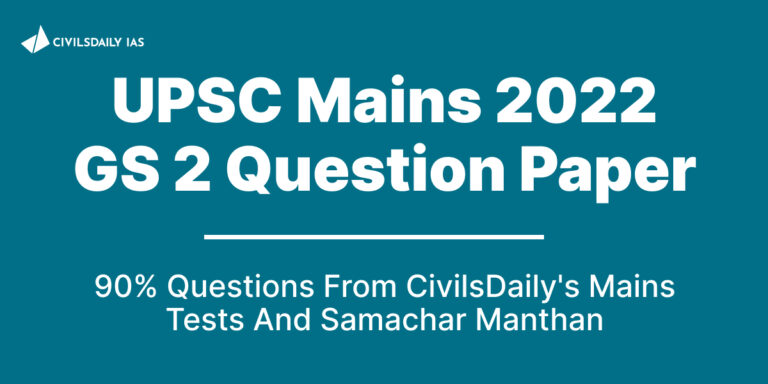 (Download) UPSC Mains 2022: GS-2 question paper PDF | Almost 90% of ...