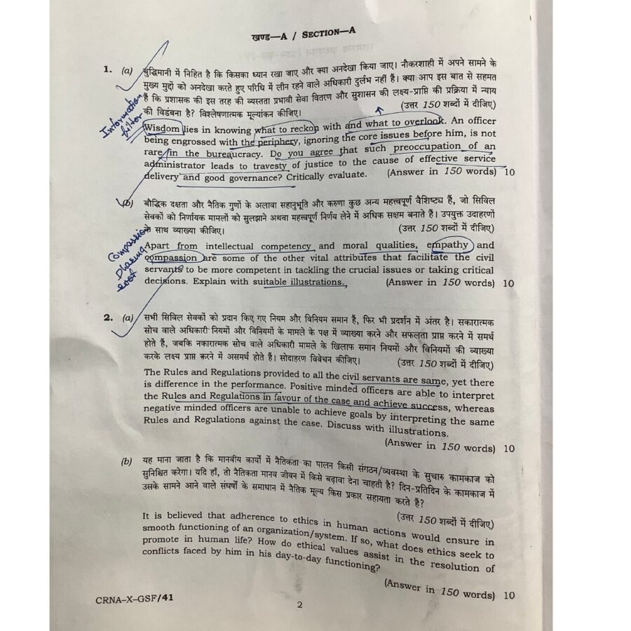 Download Upsc Mains 2022 Gs 4 Ethics Question Paper Pdf Almost 90