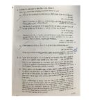 (Download) UPSC Mains 2022: GS-4 Ethics question paper PDF | Almost 90% ...