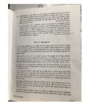 (Download) UPSC Mains 2022: GS-4 Ethics question paper PDF | Almost 90% ...