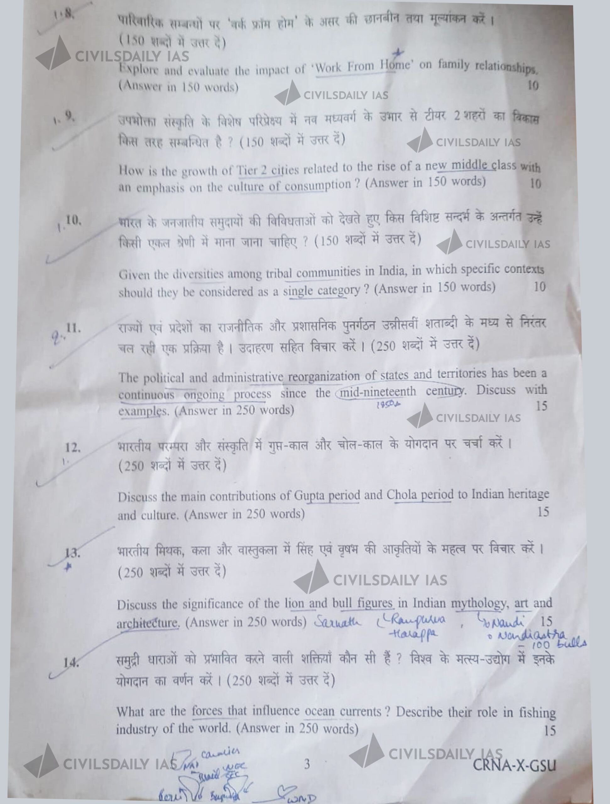 (Download) UPSC Mains 2022: GS-1 question paper PDF | 85% of Questions ...