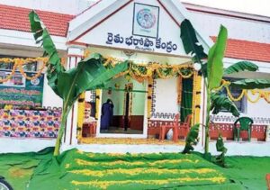 What are Rythu Bharosa Kendras? - Civilsdaily