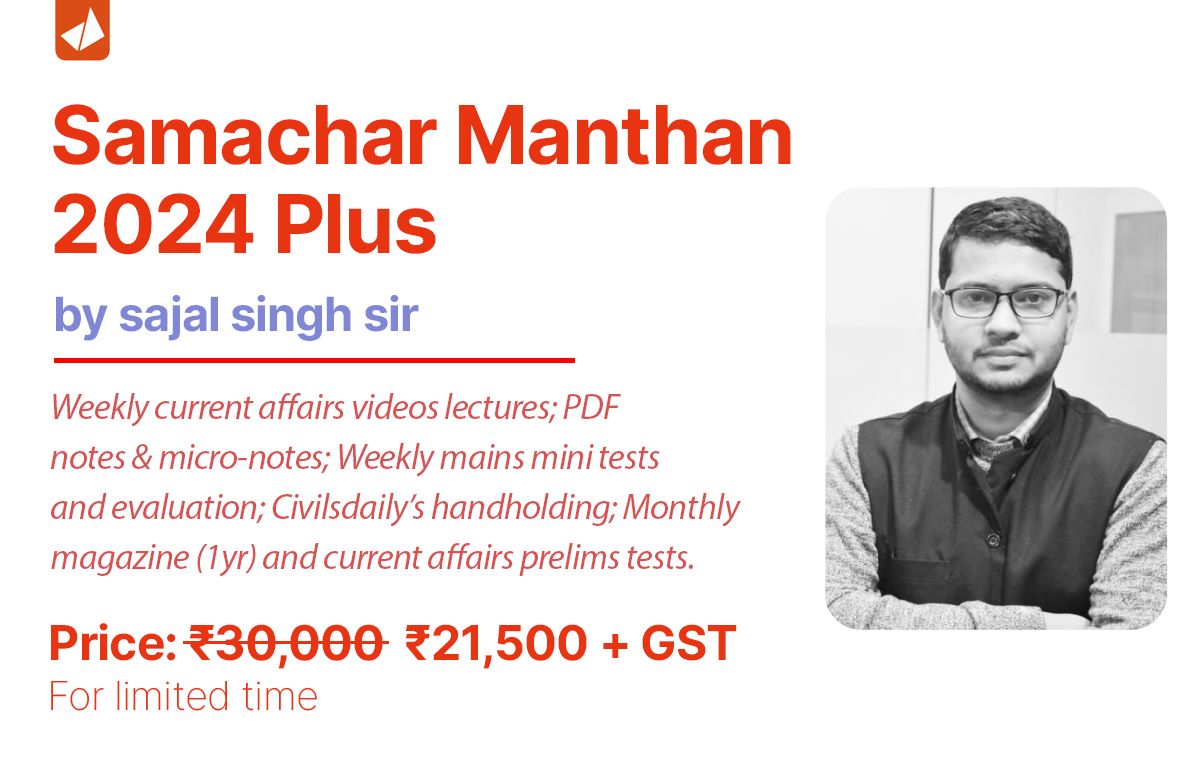 FREE Masterclass: Ultimate 10 hrs Weekly Current Affairs Strategy for UPSC 2023-24: Effective ...