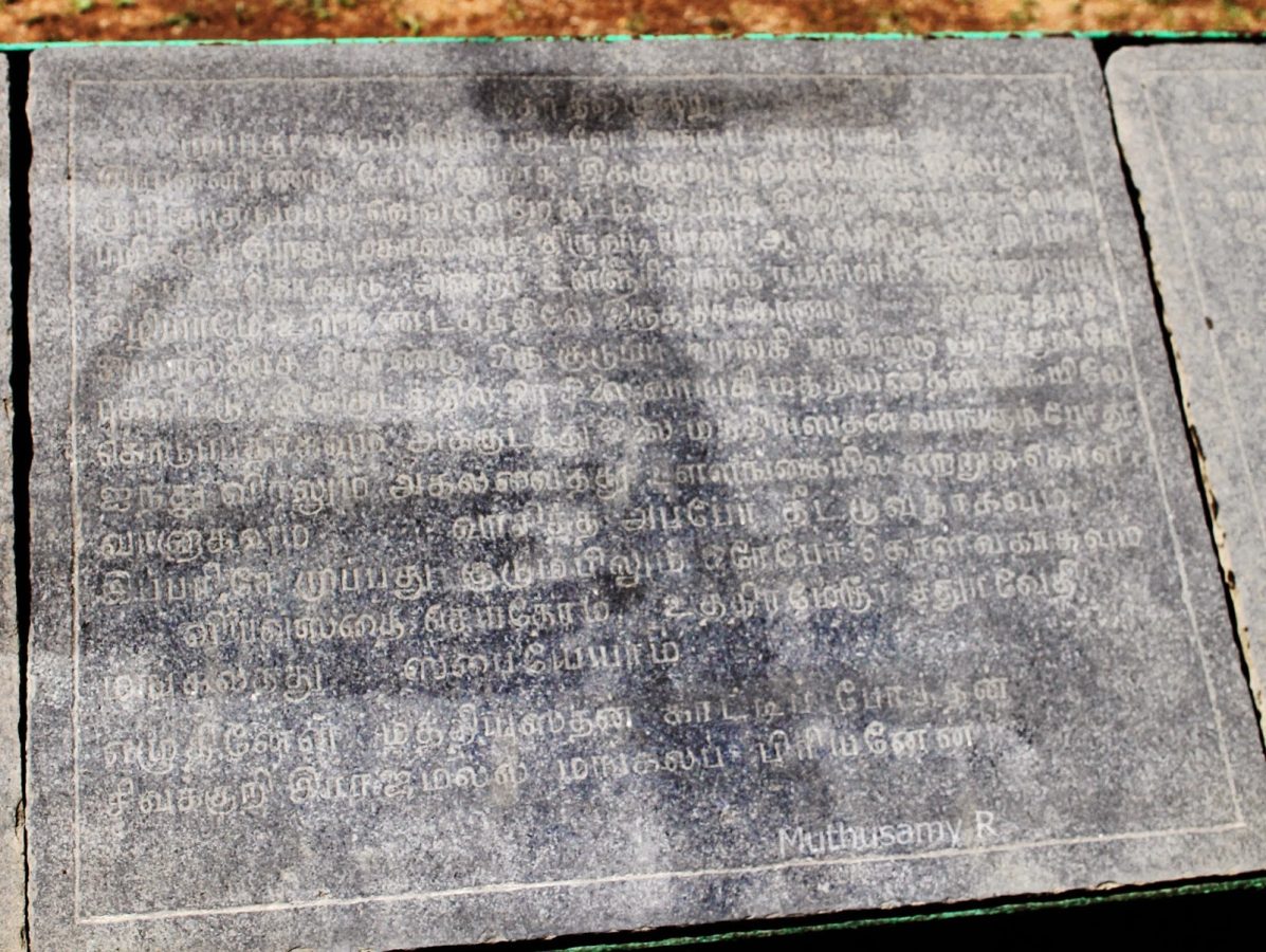 Uthirameur Inscription: Ancient Tamil proof of Democratic Provisions