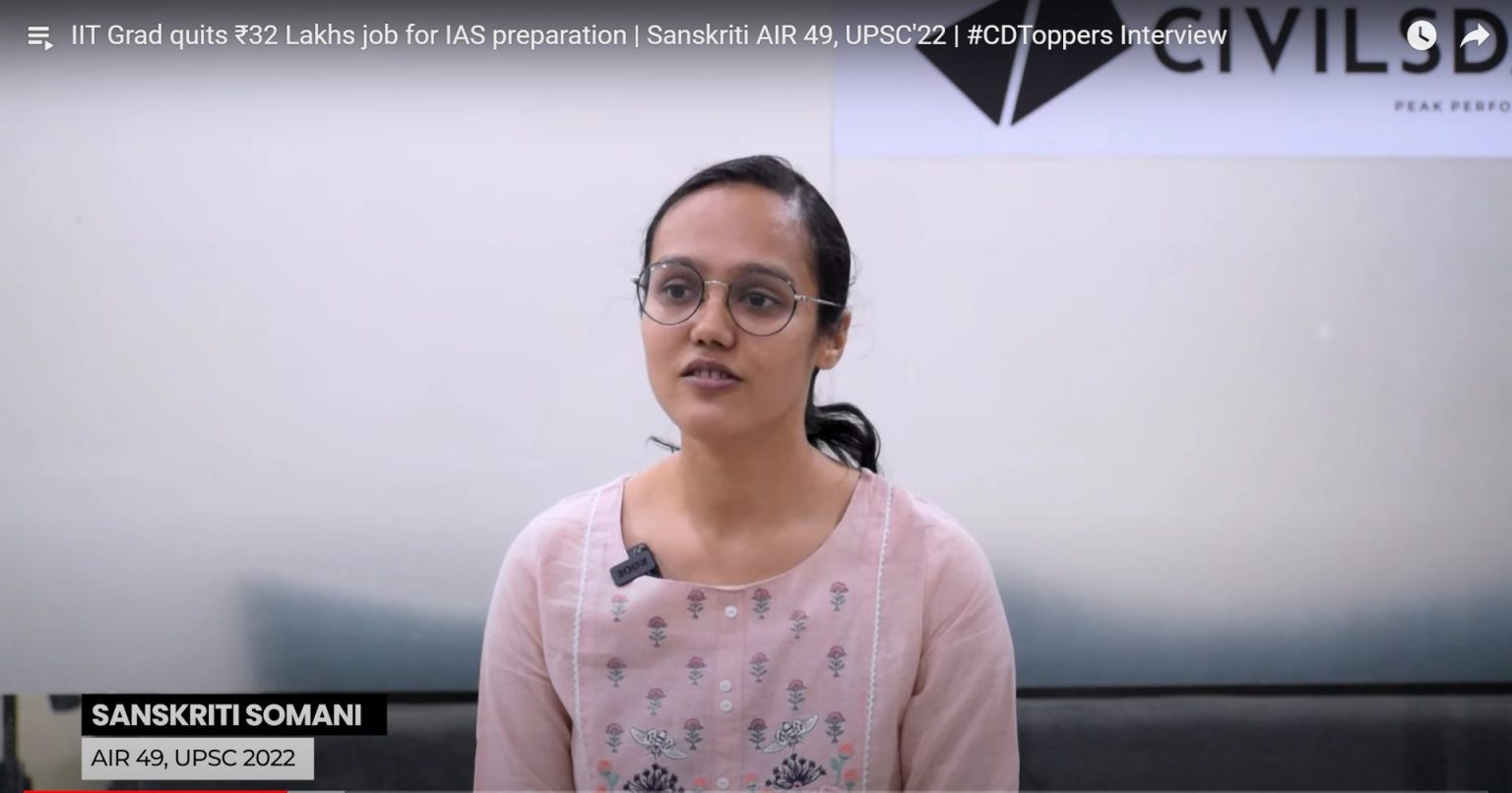 From 9-to-5 to IAS Top Rank: Inspiring Success Story of AIR-49 ...