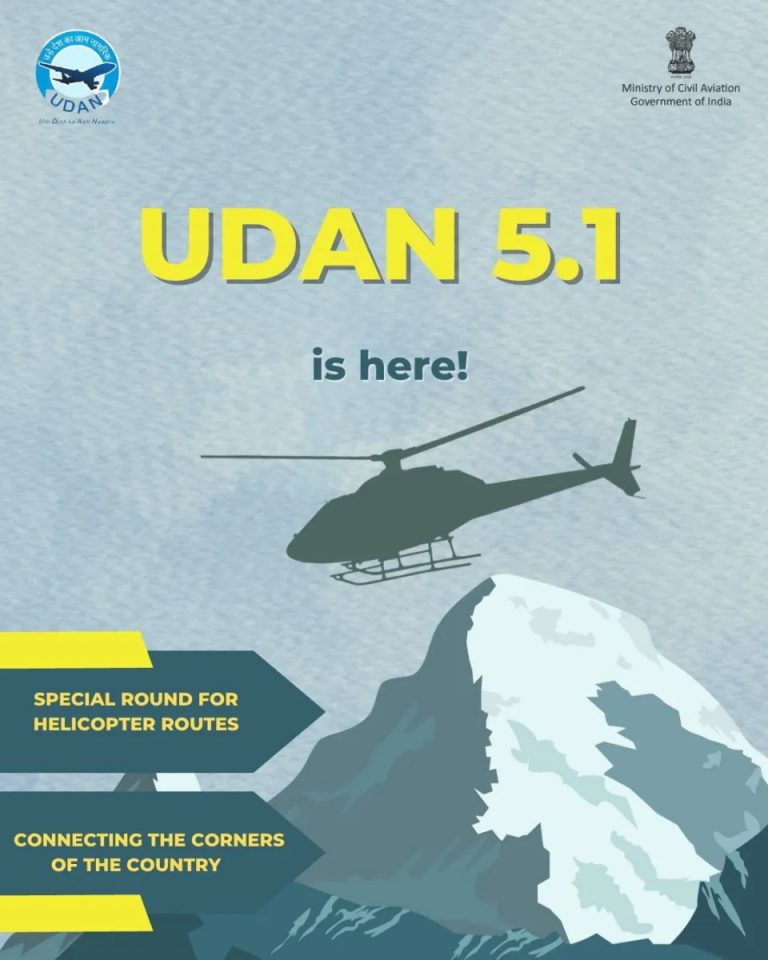 Ministry of Civil Aviation launches UDAN 5.1 - Civilsdaily