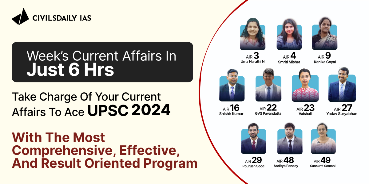 Samachar Manthan August Batch: UPSC Current Affairs program to ensure a ...