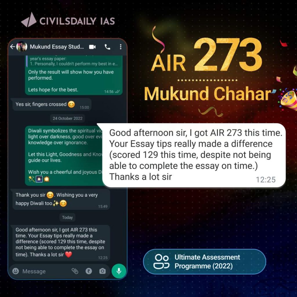 The New UPSC Paradigm- Prelims 2024 calls for a focus on Common Sense, Stress Response, & Risk ...