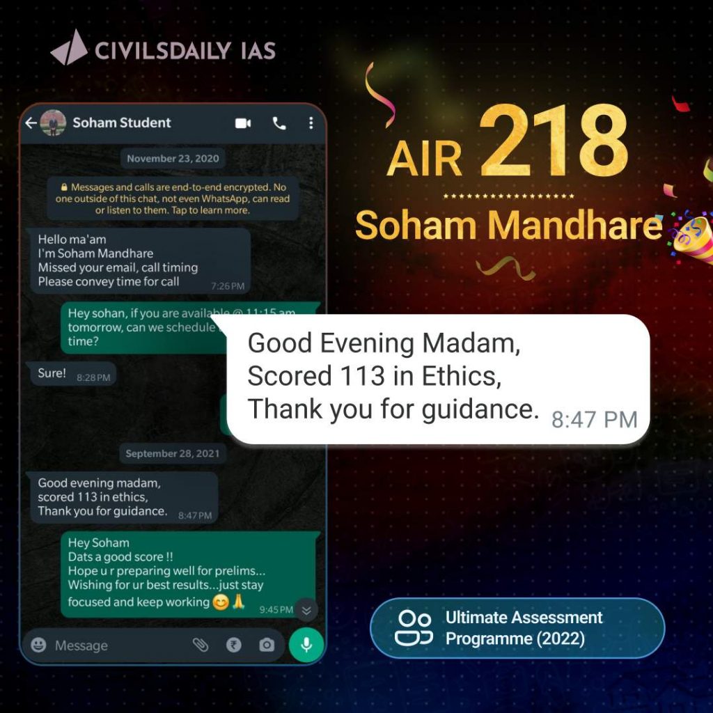 The New UPSC Paradigm- Prelims 2024 calls for a focus on Common Sense, Stress Response, & Risk ...