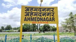 Maharashtra’s Ahmednagar to be renamed Ahilyanagar