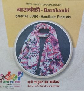 Seven products from UP get GI Tag - Civilsdaily