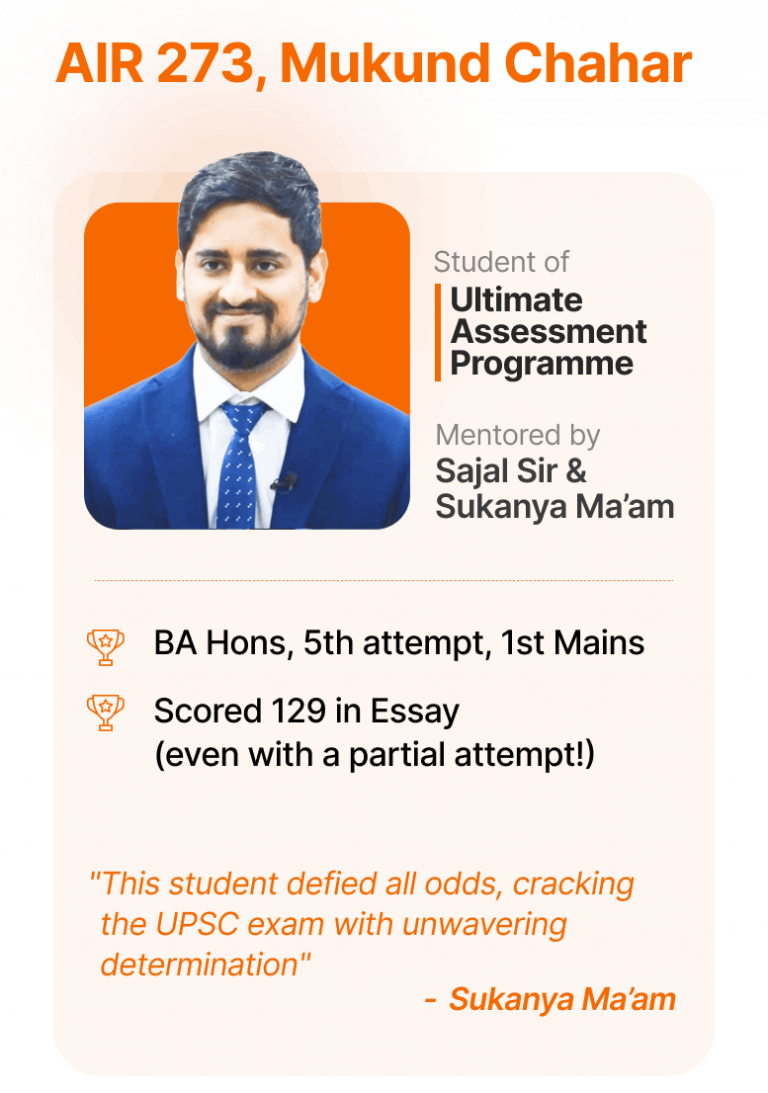(Meet IAS, Soham at 5 pm) 4-Day FREE UPSC Conclave (Online/Offline) for ...