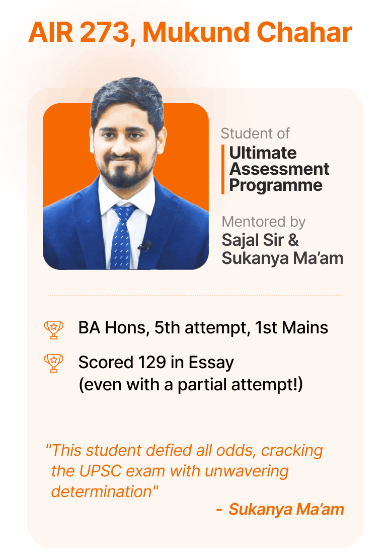 (Meet IAS, Soham at 5 pm) 4-Day FREE UPSC Conclave (Online/Offline) for ...