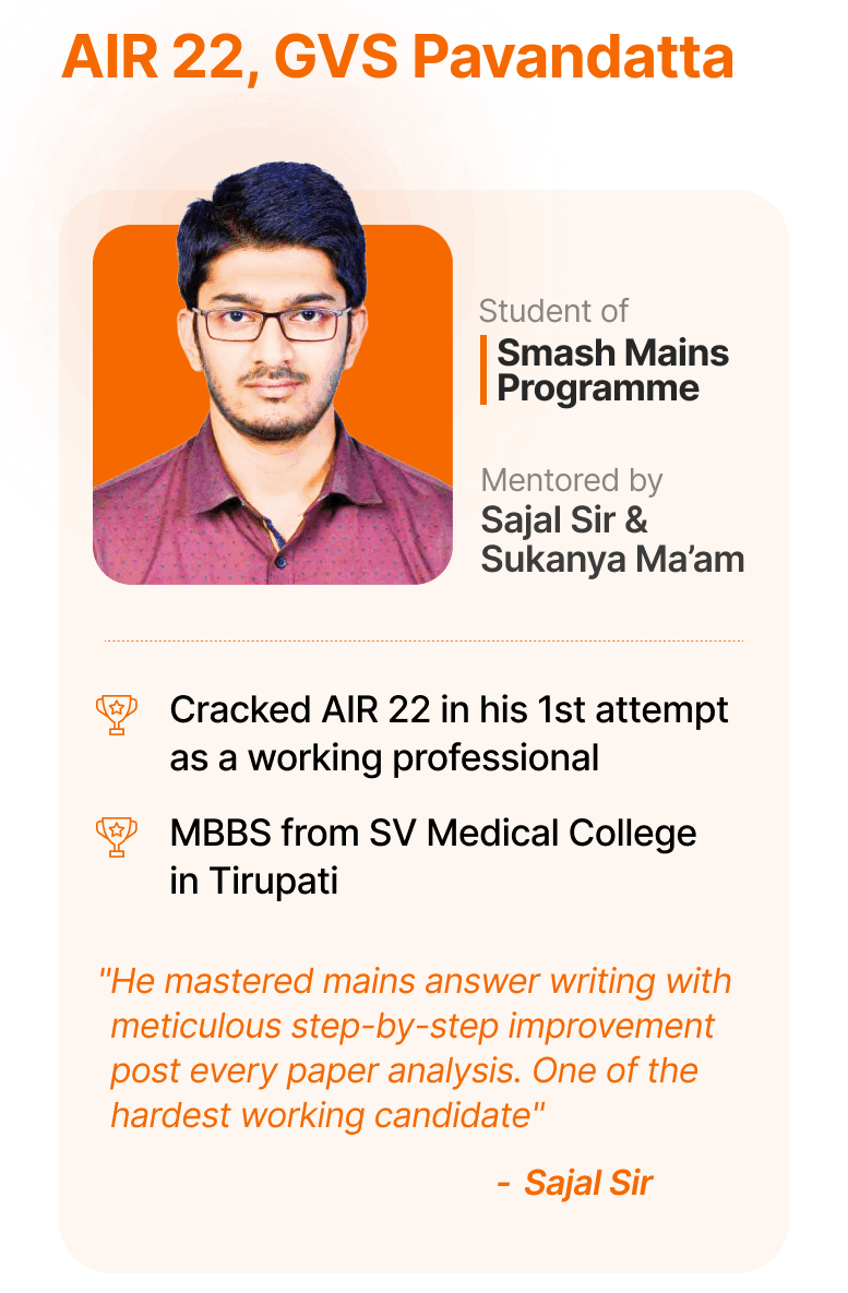 (Meet IAS, Soham at 5 pm) 4-Day FREE UPSC Conclave (Online/Offline) for ...