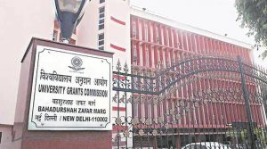 Revised Guidelines for Deemed University Status