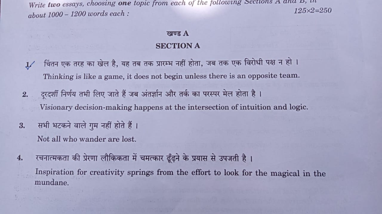 [Download PDF] UPSC Mains 2023: Essay Paper | Join for LIVE Analysis ...
