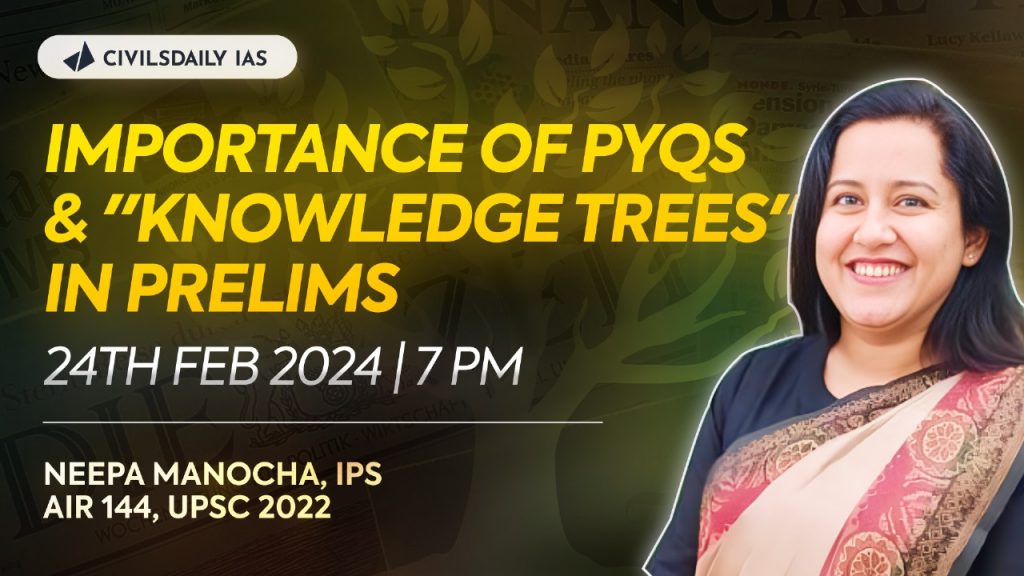 Strategy Sessions Archives - Civilsdaily