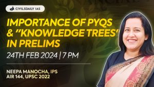 Strategy Sessions Archives - Civilsdaily