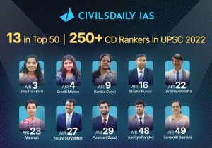 Online TEST ATTEMPT Link-All India Open Test - Civilsdaily