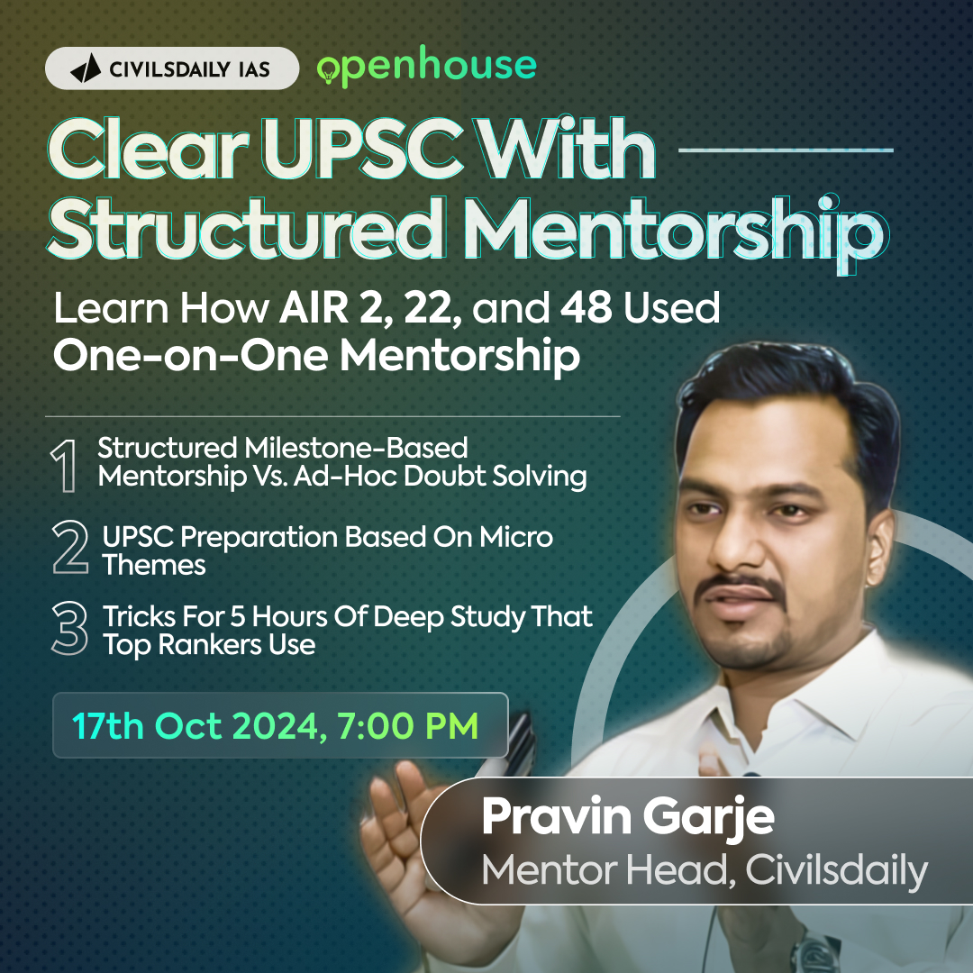 [UPSC Openhouse] By Pravin Garje, Senior UPSC Mentor || Clear UPSC with ...