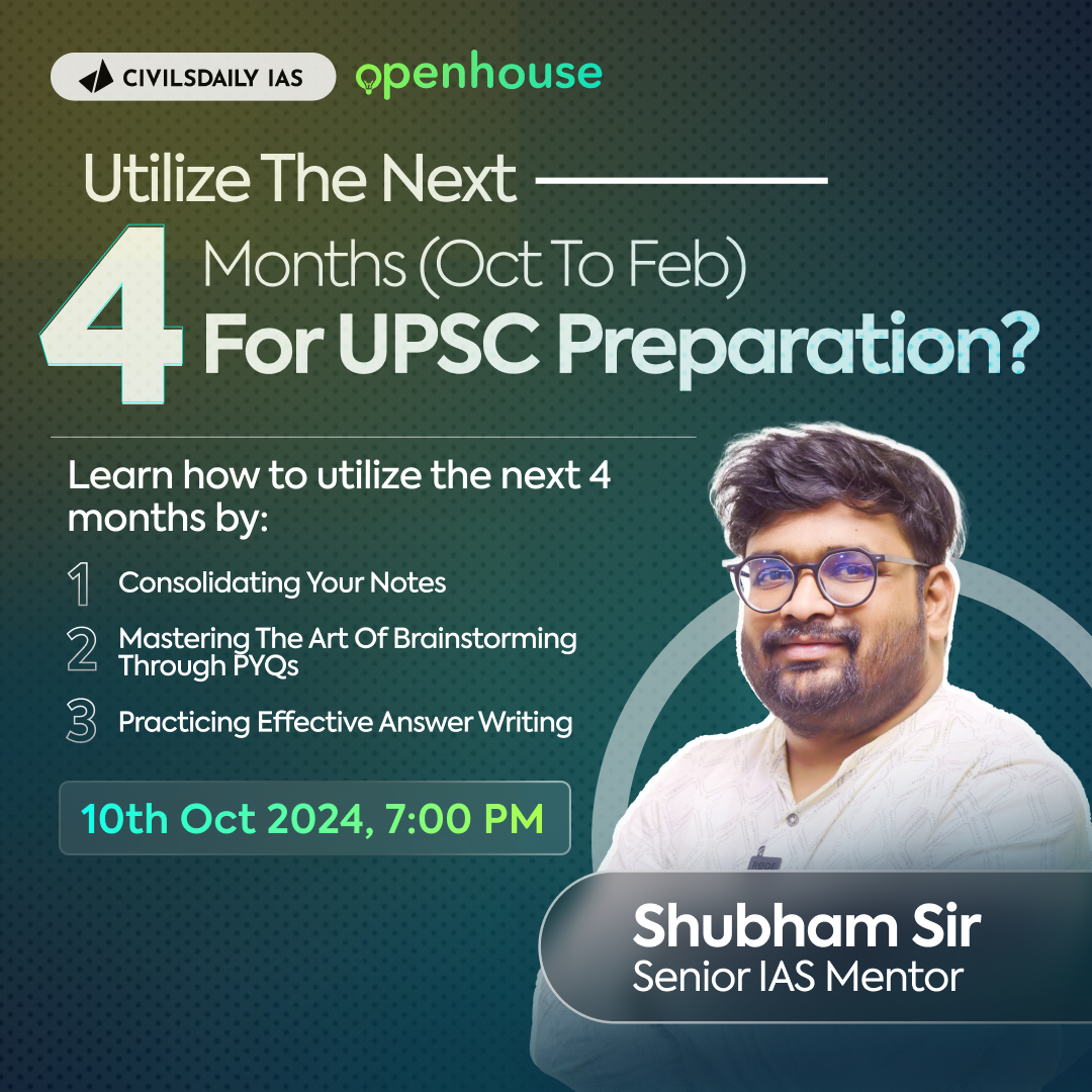 [UPSC Openhouse] By Shubham Sir || On How to effectively utilize the ...