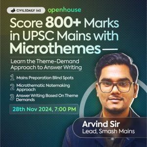 [UPSC Webinar] By Arvind Sir, Lead, Smash Mains | Score 800+ Marks in ...