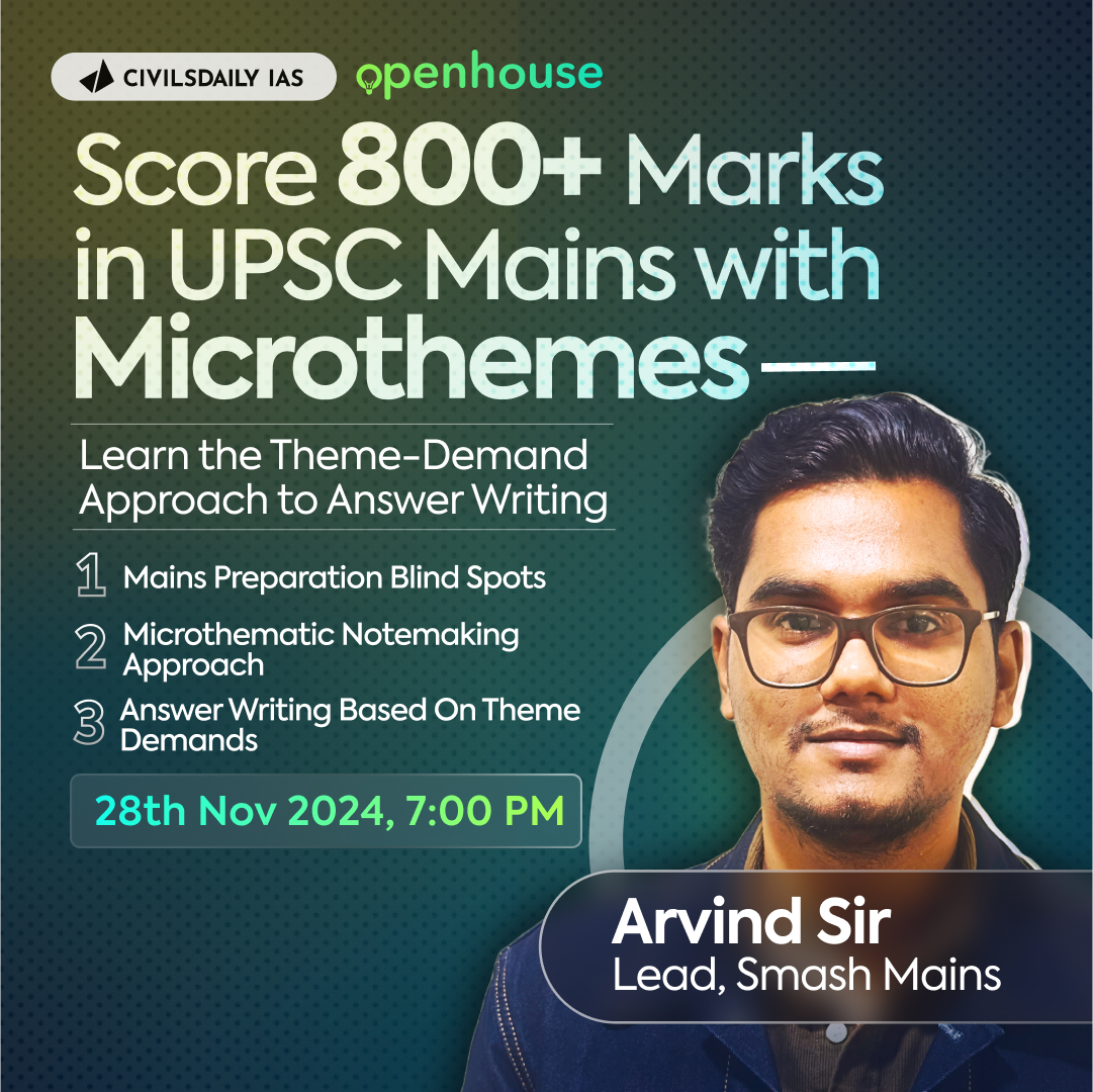 [UPSC Webinar] By Arvind Sir, Lead, Smash Mains | Score 800+ Marks in ...
