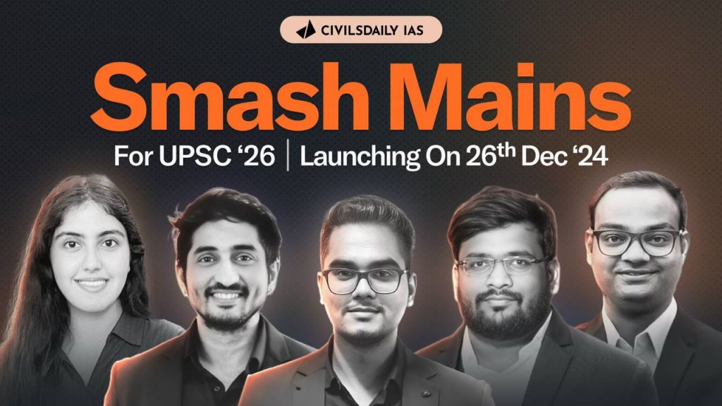 Civilsdaily’s Smash Mains Program 2024 - By Animesh Pradhan, AIR-2