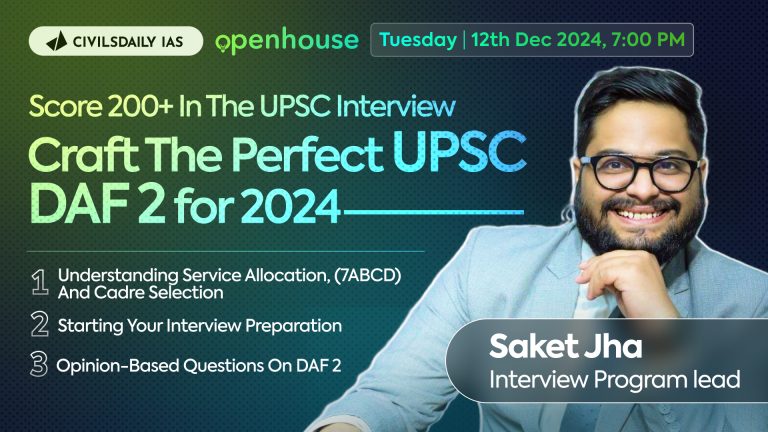 Strategy Sessions Archives - Civilsdaily