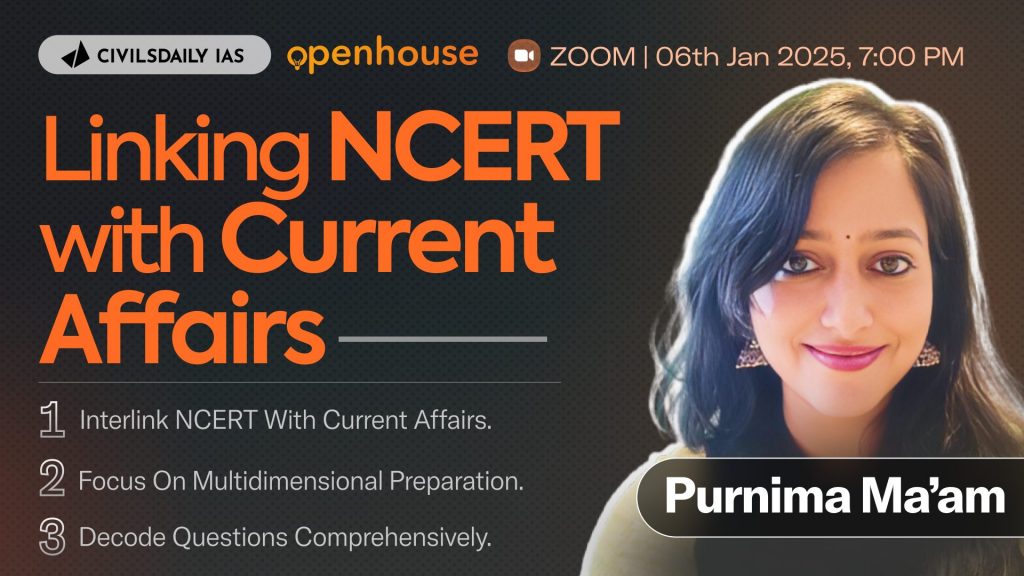 Civilsdaily - No. 1 UPSC IAS Platform for preparation